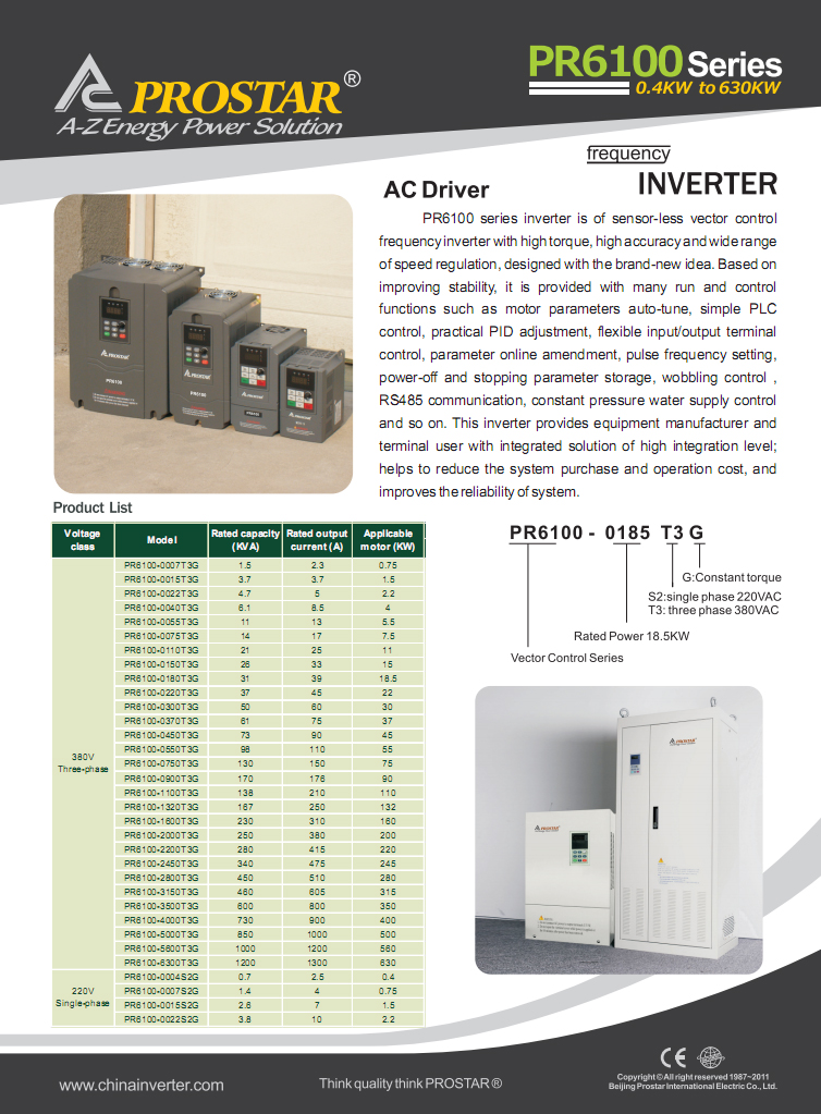 Beijing Prostar International Electric Co., Ltd.